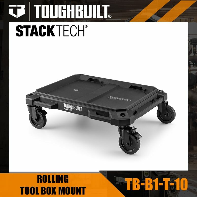 TOUGHBUILT TB-B1-T-10 Передвижное крепление для инструментальных ящиков