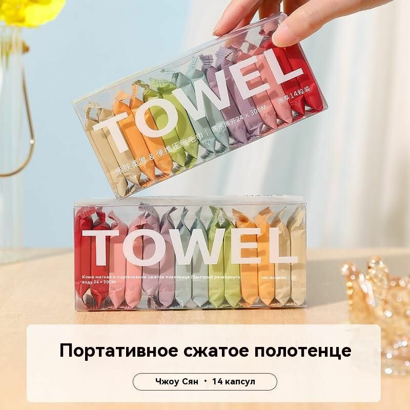 Полотенце для лица, рук