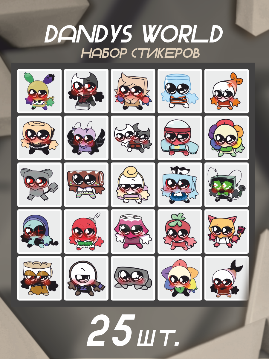 Наклейки стикеры на телефон Dandys world
