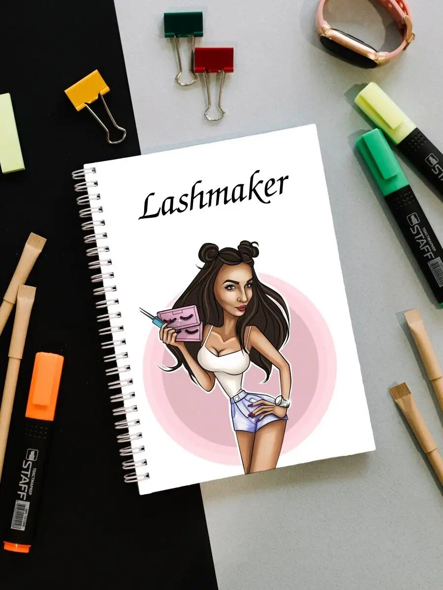 Ежедневник мастера по наращиванию ресниц