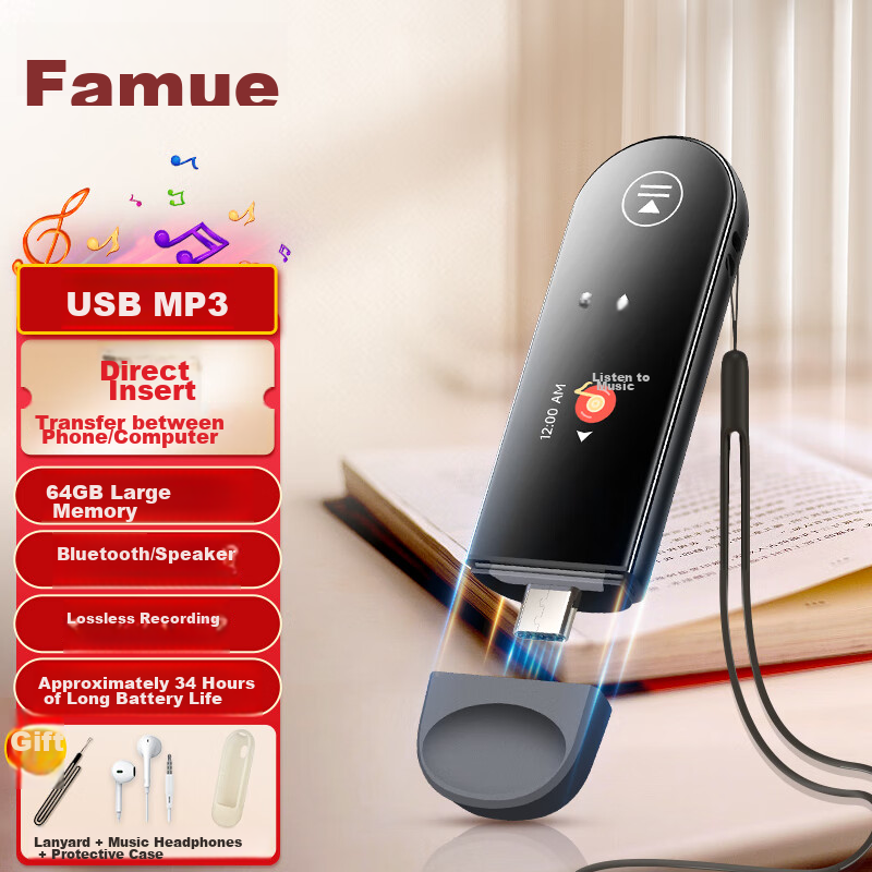 Fanmu PA05 64GB MP3 Music Player, MP4 Bluetooth Student Listening And Repeating Device, English Portable Player, Recording And Sports, USB Flash Drive-Style Direct Plug-In Download, USB-C Port