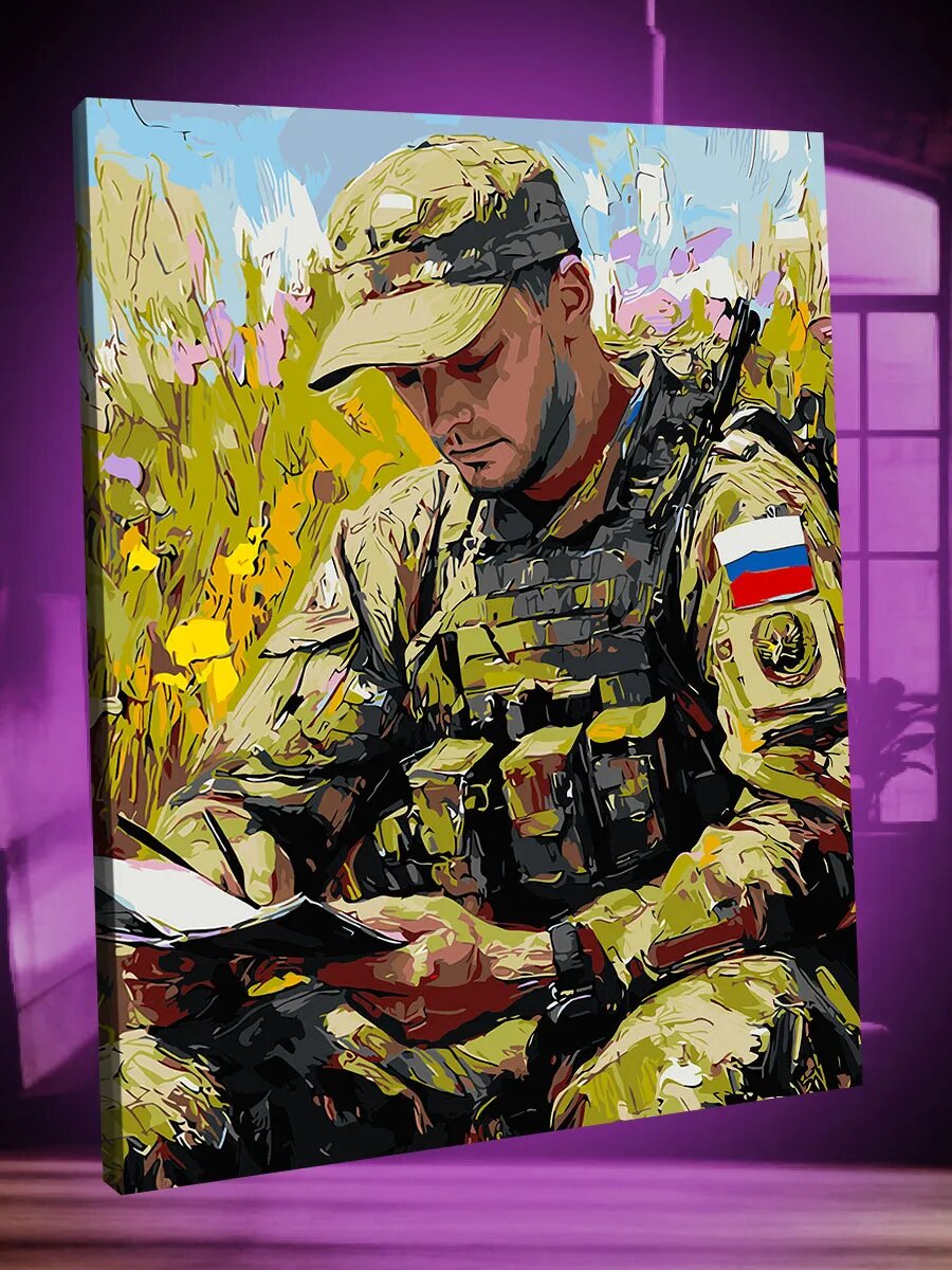 Картина по номерам Военная тематика