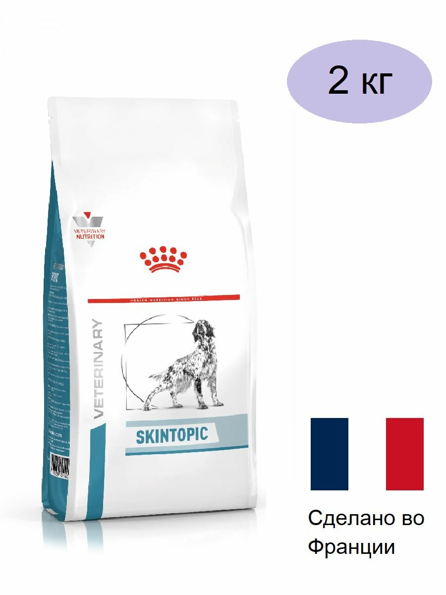 Royal Canin (Роял Канин) Skintopic сухой корм для собак при атопическом дерматите - 2 кг