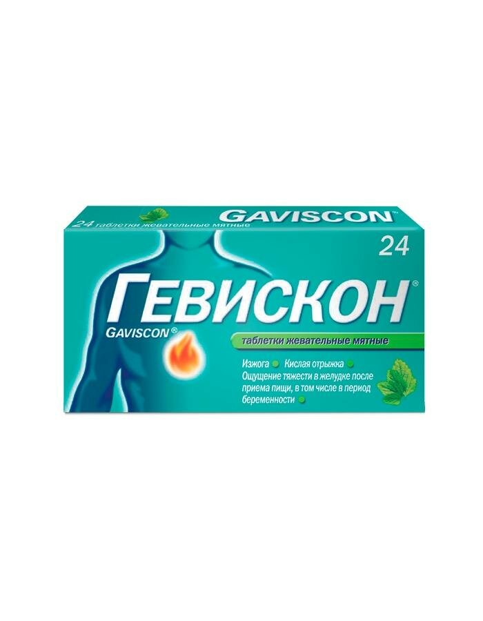 Гевискон, таблетки жевательные (мята), 24 шт.