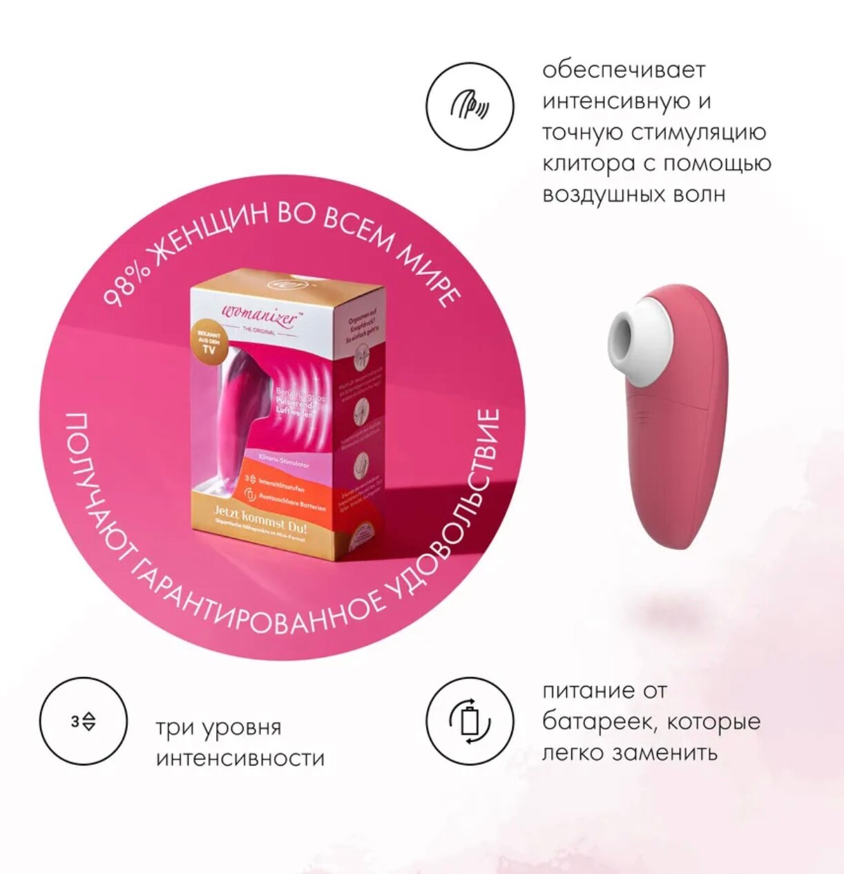 Вакуумно-волновой стимулятор клитора Womanizer MINI для девушек, red wine, WZ181SG5DE