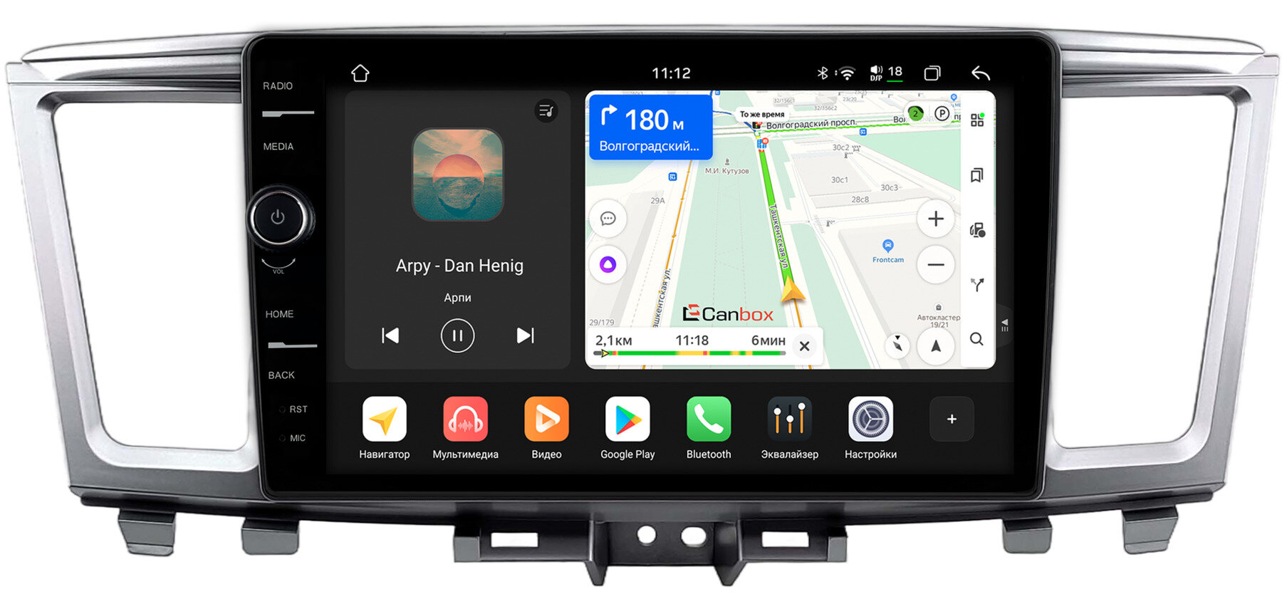 Штатная магнитола Infiniti QX60, JX35 2012-2016 (Тип B, авто с кнопкой TEL, can BSJ) Canbox PRO-Line 7875-9-2192 Android 13 (4G-SIM, 8/256, DSP, QLed)