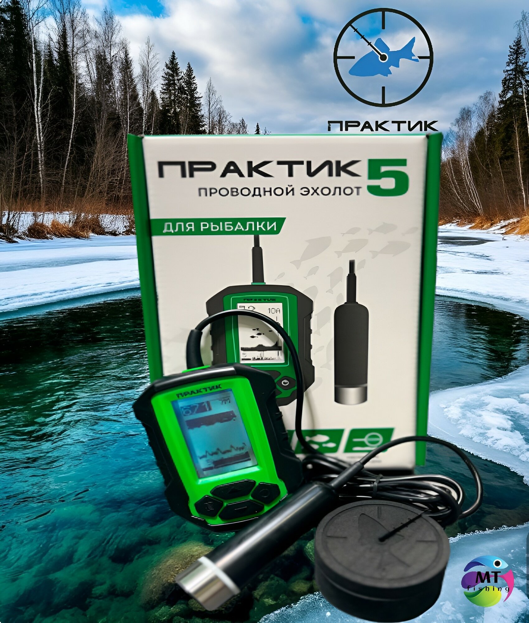 Эхолот "Практик 5", для зимней и летней рыбалки, экран 128x64, глубина сканирования - до 25м, с лодки, со льда.