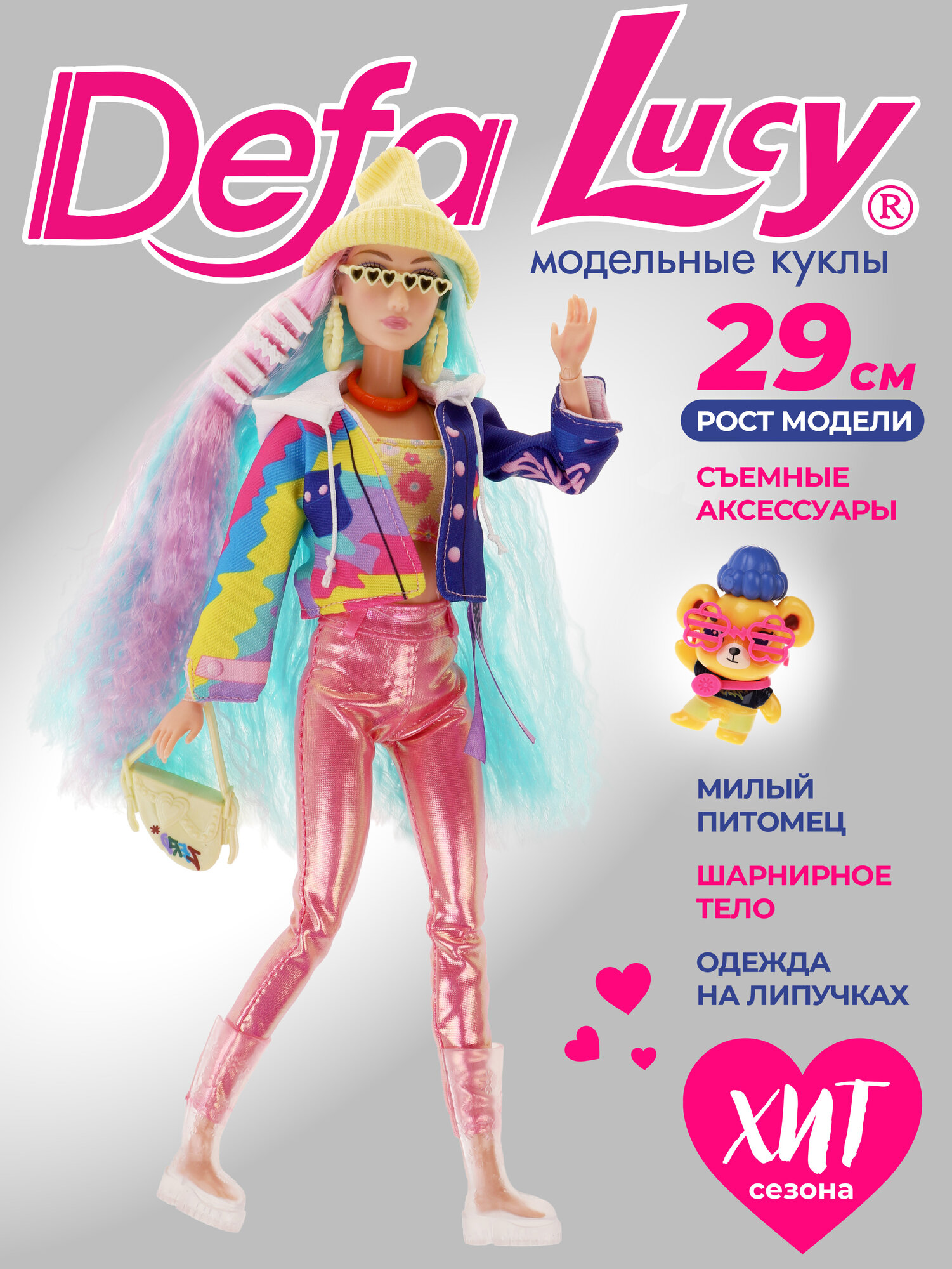 Кукла для девочек Defa Lucy Модница, высота 29см, 11 предметов