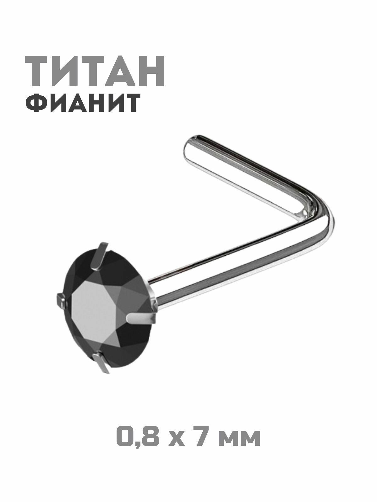 Пирсинг в нос