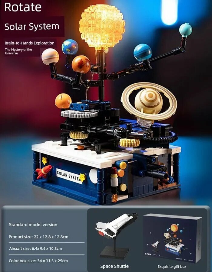 Глобус-пазл Солнечная система (Стандартная версия, ручное вращение, 755 деталей, шаттл в подарок)