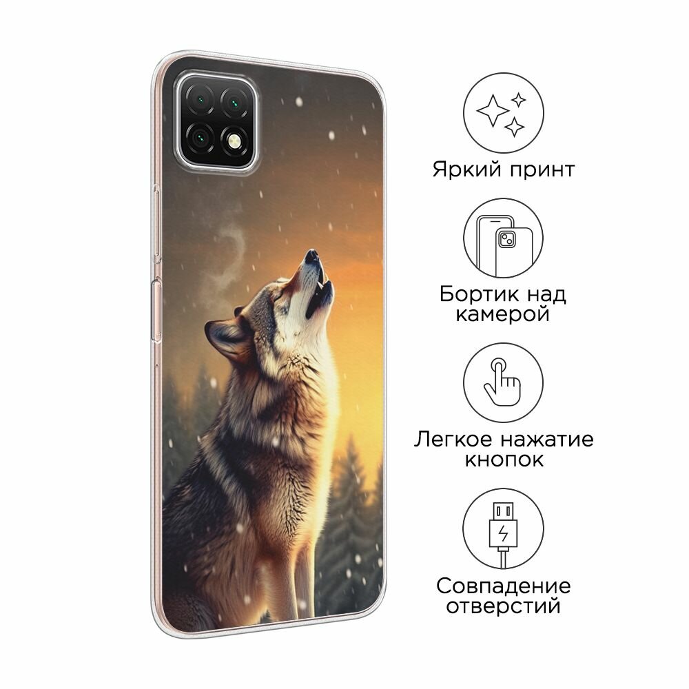 Силиконовый чехол на Wiko T3 / Вико Т3 с принтом "Воющий волк" — фото 1