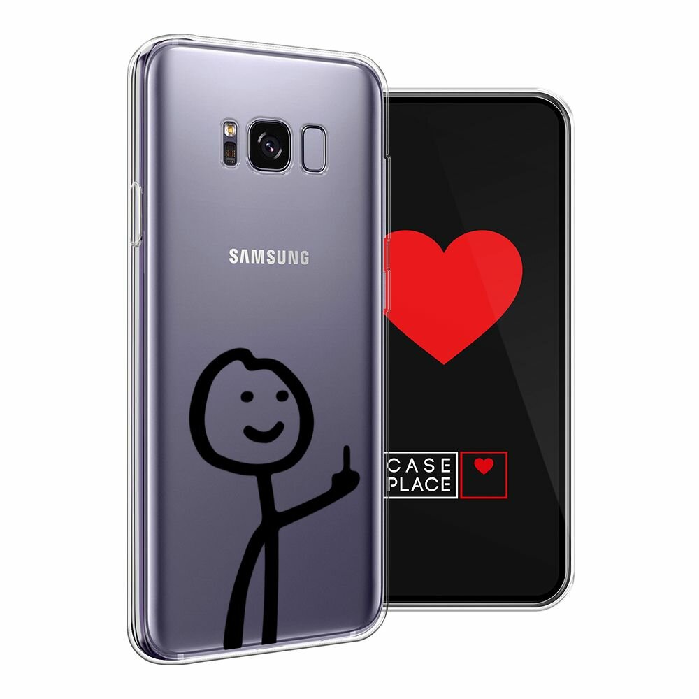 Чехол на Samsung Galaxy S8 + / Самсунг Галакси С8 Плюс с принтом "Неприличный человечек чёрный", прозрачный — фото 1