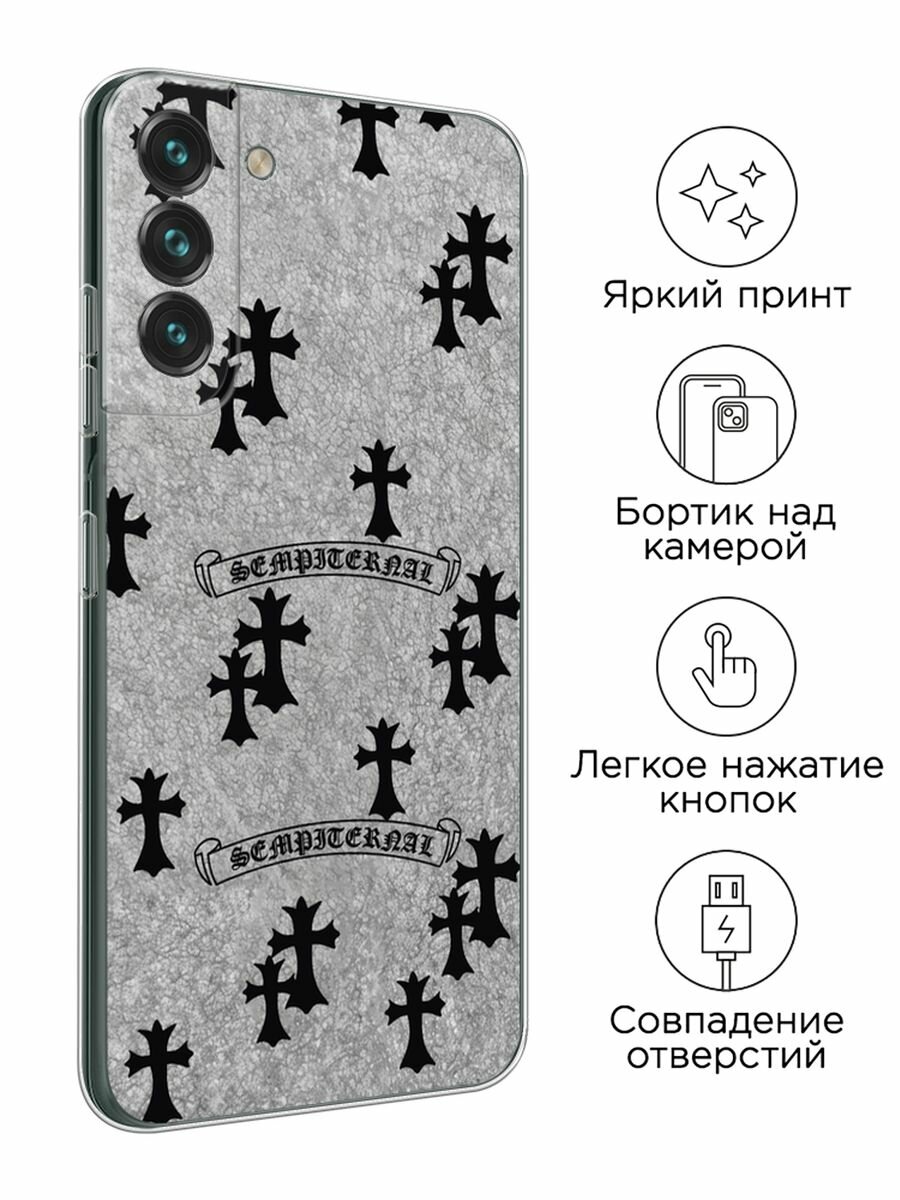 Чехол на Samsung Galaxy S22 + / Самсунг Галакси S22 Плюс с принтом "Кресты паттерн 3" — фото 1