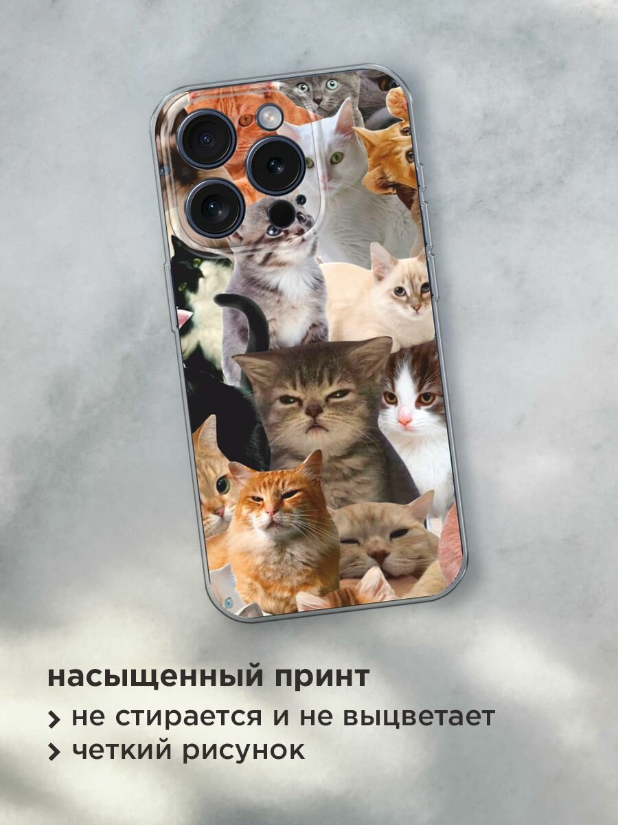 Чехол на Apple iPhone 15 Pro / Айфон 15 Про с принтом "Коты из мемов" — фото 1