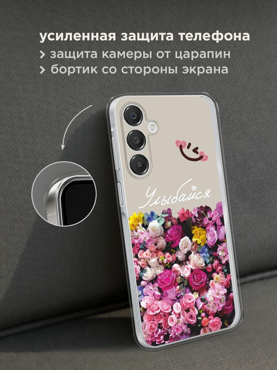 Чехол на Samsung Galaxy A16 / Самсунг А16 с принтом "Букет счастья" — фото 1