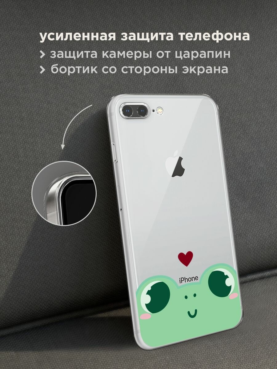 Чехол на Apple iPhone 7 Plus / Айфон 7 Плюс с принтом "Влюблённая лягушка - 14 февраля", прозрачный — фото 1