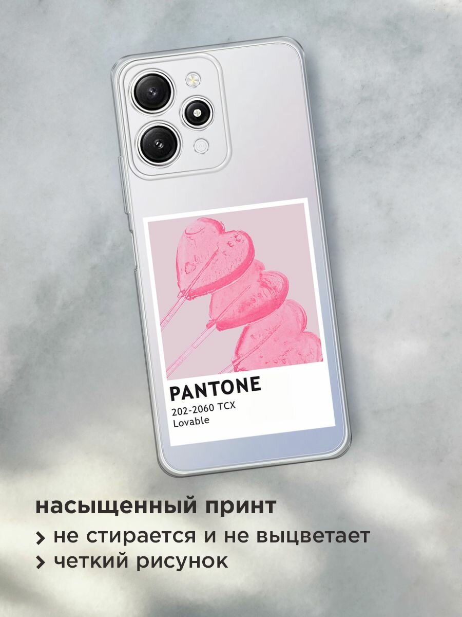 Чехол на Xiaomi Redmi 12 / Сяоми Редми 12 с принтом "Pantone Lovable 2 - 14 февраля", прозрачный — фото 1