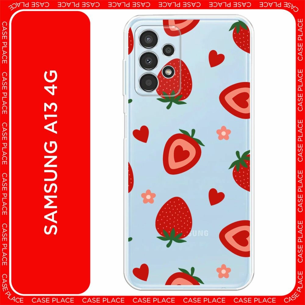 Чехол на Samsung Galaxy A13 / Самсунг Галакси А13 с принтом "Heart strawberries 2 - 14 февраля", прозрачный