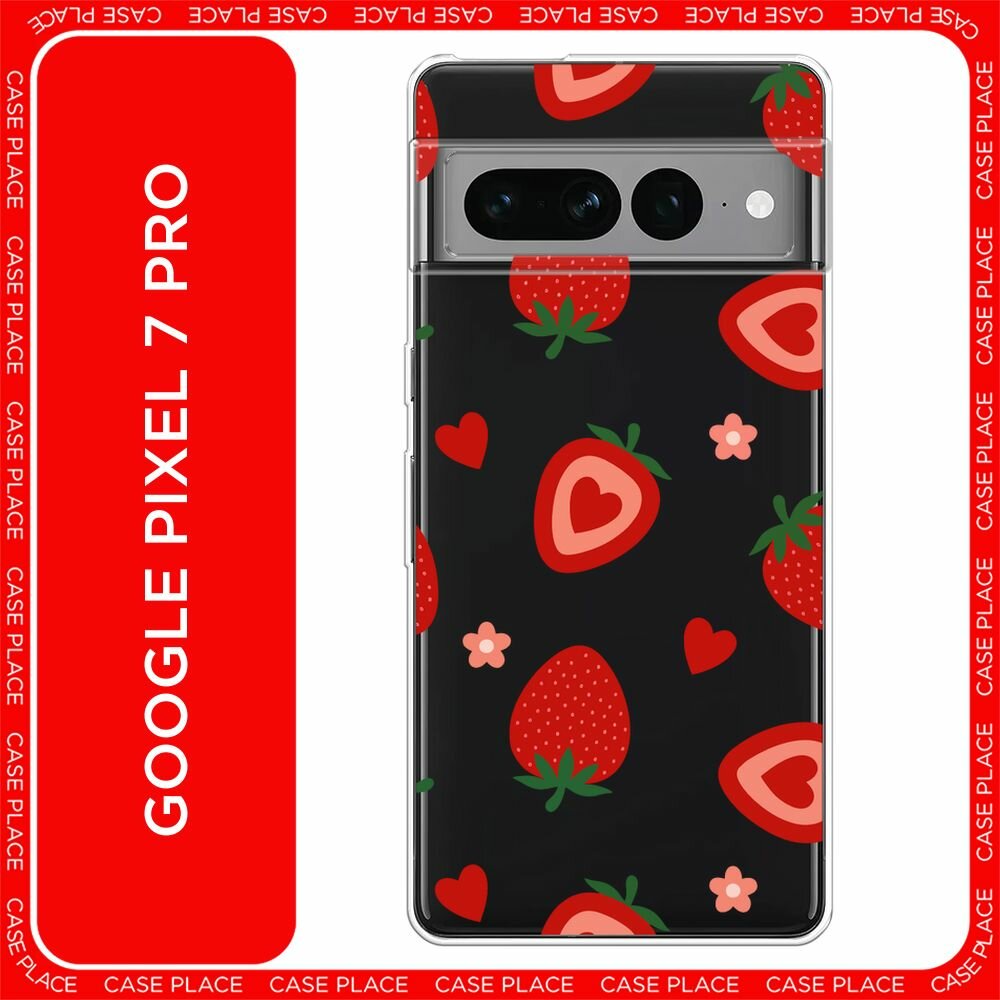 Чехол на Google Pixel 7 Pro / Гугл Пиксель 7 Про с принтом "Heart strawberries 2 - 14 февраля", прозрачный