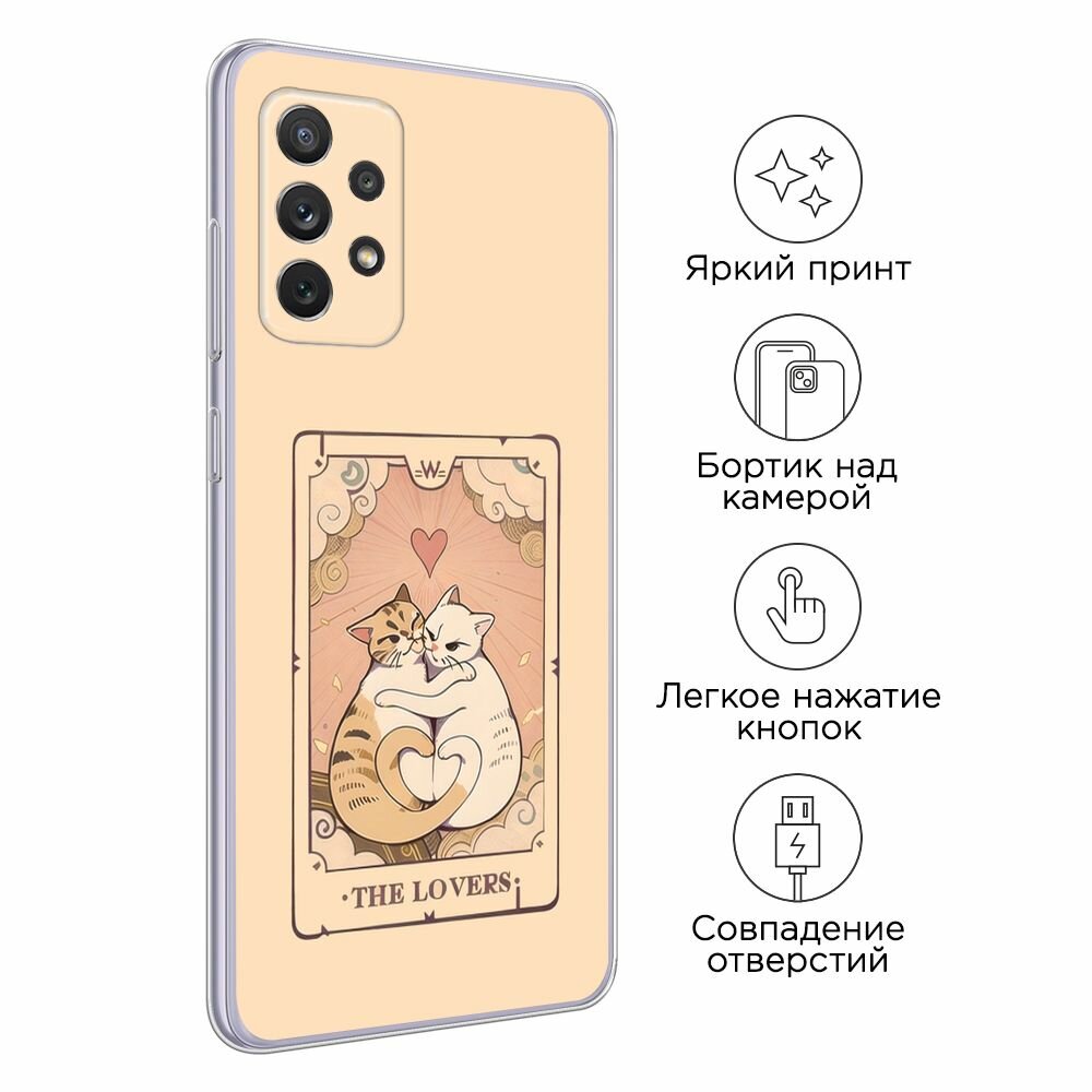Чехол на Samsung Galaxy A73 / Самсунг Галакси А73 с принтом "The lovers cats 1 - 14 февраля" — фото 1