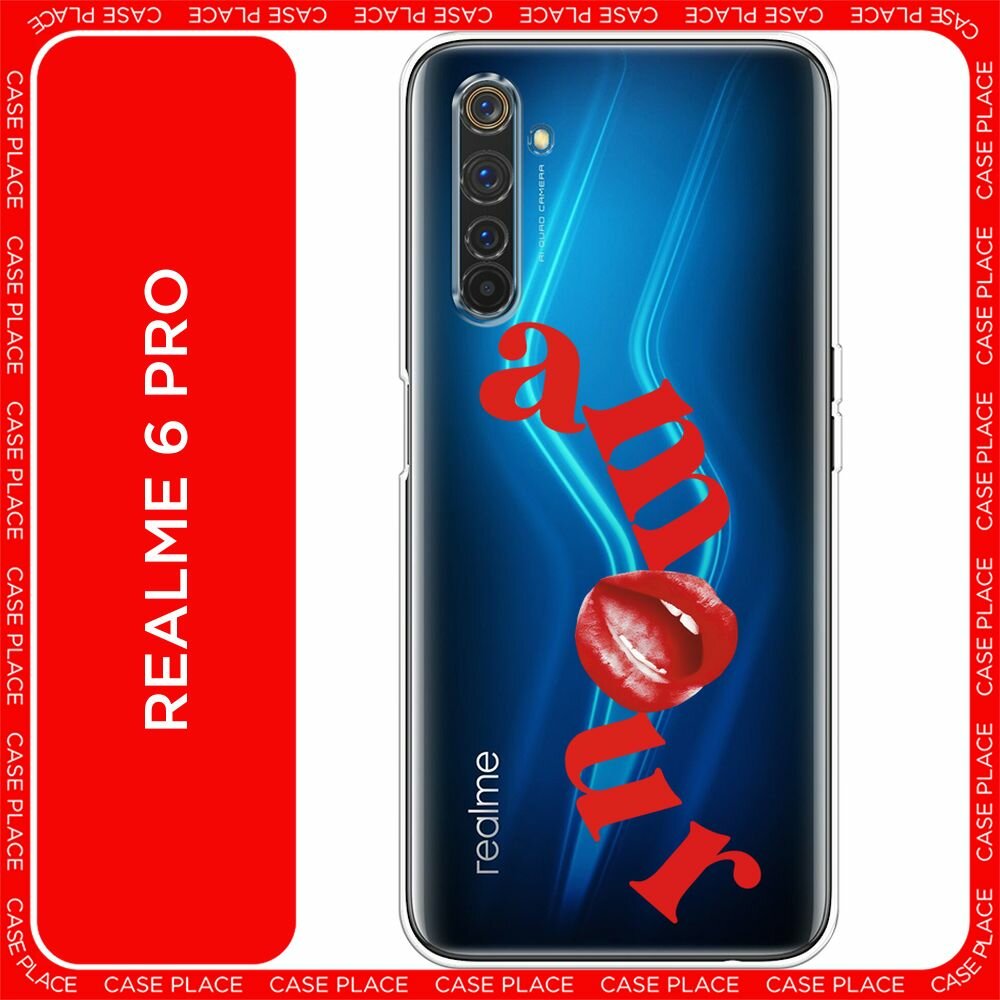 Чехол на Realme 6 Pro / Реалми 6 Про с принтом "Amour lips - 14 февраля", прозрачный
