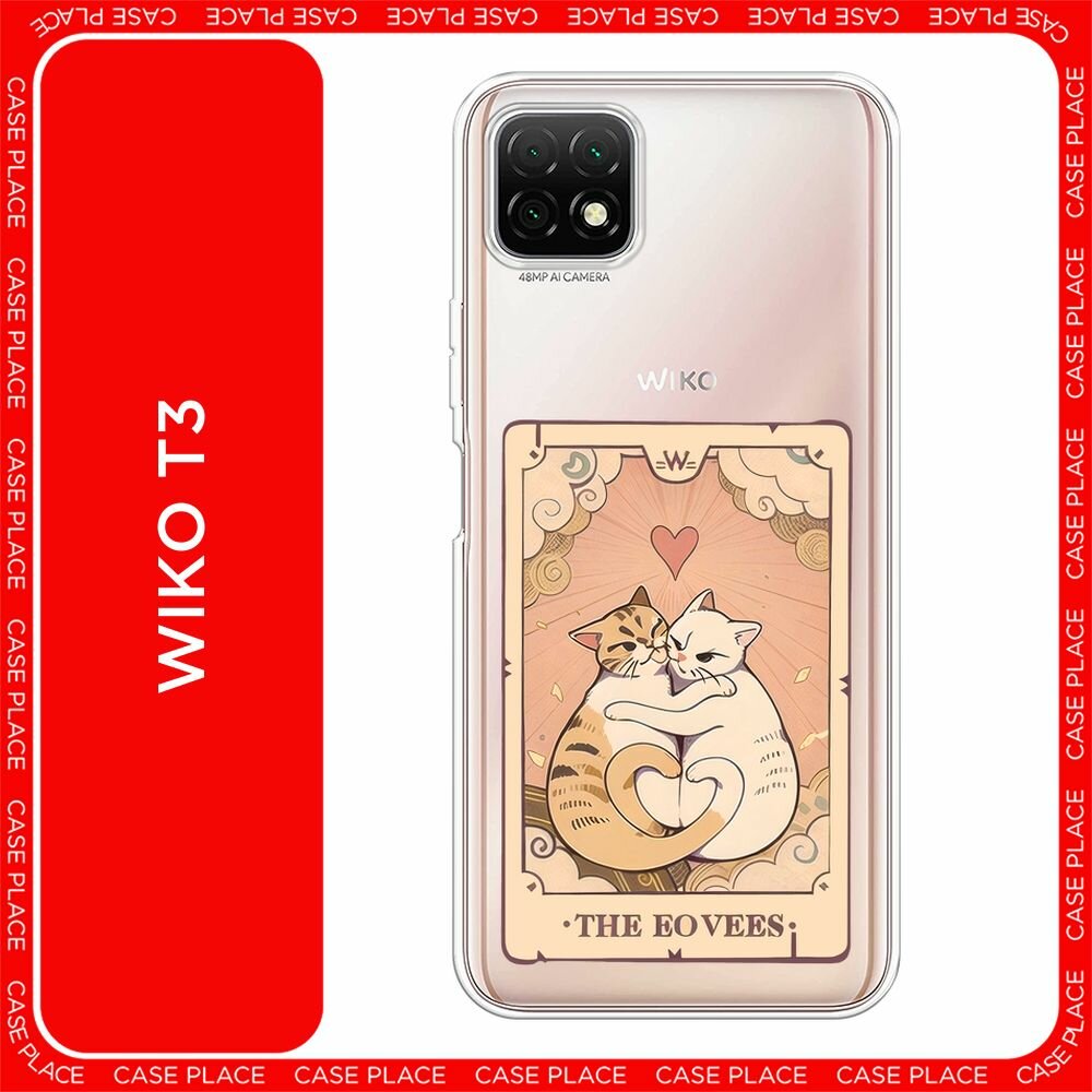 Чехол на Wiko T3 / Вико Т3 с принтом "The lovers cats 2 - 14 февраля", прозрачный