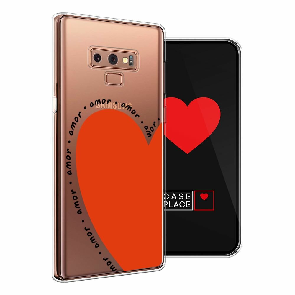 Чехол на Samsung Galaxy Note 9 / Самсунг Галакси Нот 9 с принтом "amor heart 2 - 14 февраля", прозрачный — фото 1