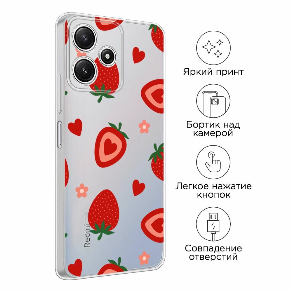 Чехол на Xiaomi Redmi 12 5G / Сяоми Редми 12 5G с принтом "Heart strawberries 2 - 14 февраля", прозрачный — фото 1