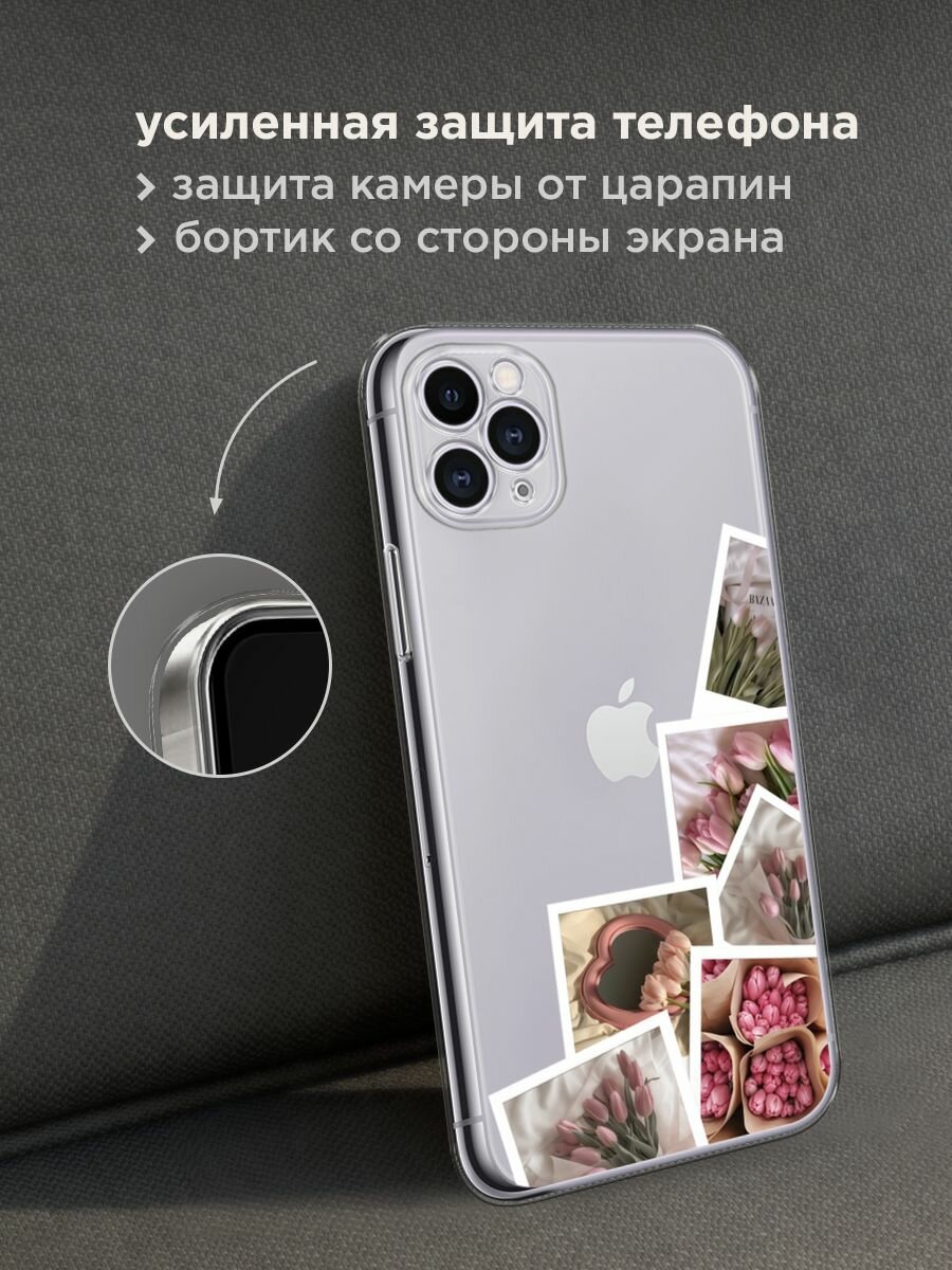 Чехол на Apple iPhone 11 Pro / Айфон 11 Про с принтом "Весенние фото - 8 марта", прозрачный — фото 1