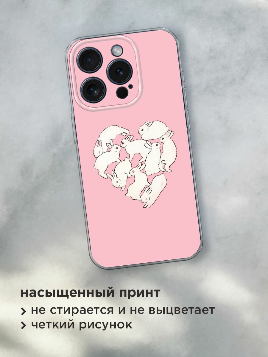 Чехол на Apple iPhone 15 Pro / Айфон 15 Про с принтом "Сердечко из кроликов 1 - 8 марта" — фото 1