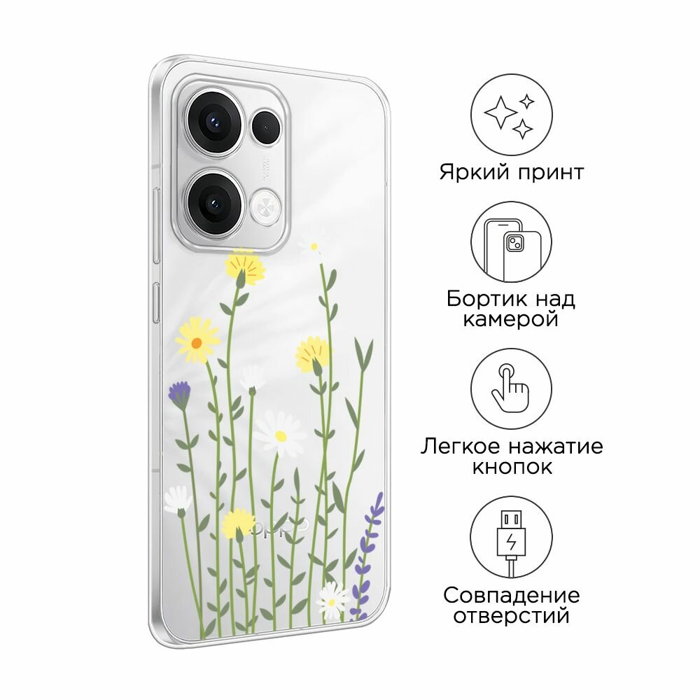 Чехол на Oppo Reno 13 / Оппо Рено 13 с принтом "Пучок полевых цветов", прозрачный — фото 1