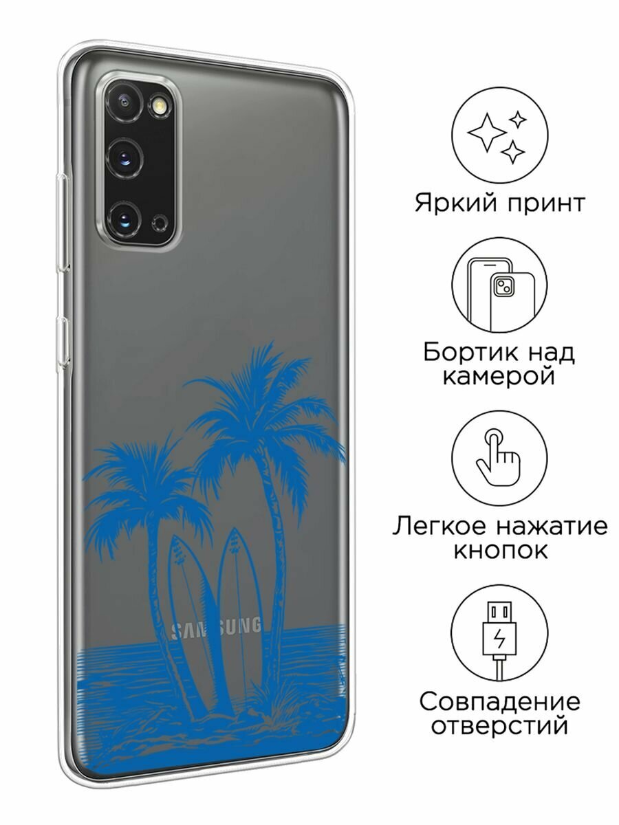 Чехол на Samsung Galaxy S20 / Самсунг Гэлакси S20 с принтом "Сёрфинг на островах 1", прозрачный — фото 1