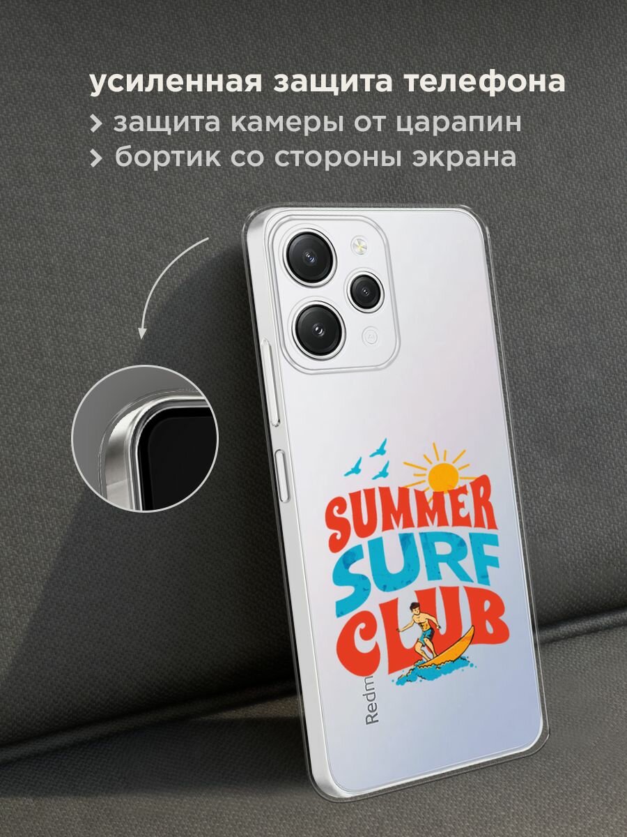 Чехол на Xiaomi Redmi 12 / Сяоми Редми 12 с принтом "Summer surf club", прозрачный — фото 1
