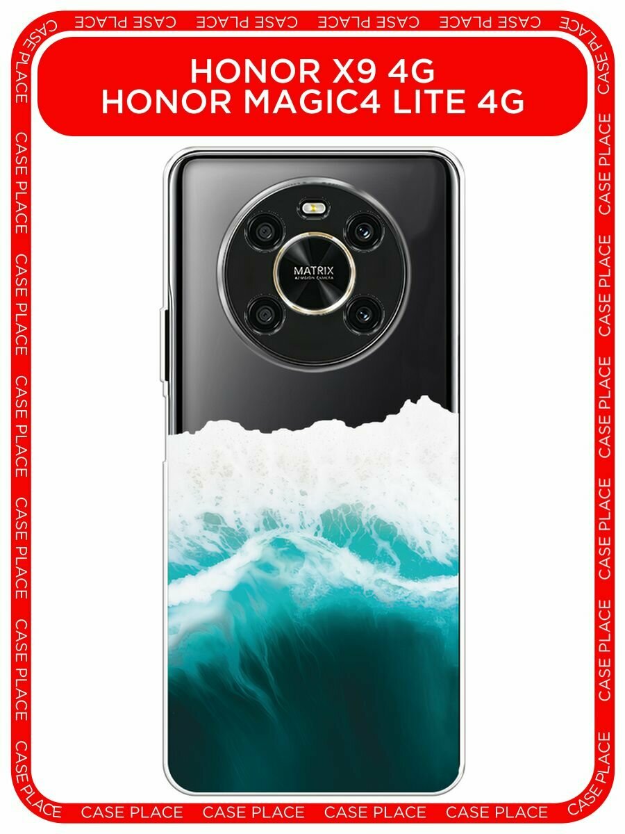 Чехол на Honor X9 4G/Magic4 Lite 4G / Хонор X9 4G/Мэджик 4 Лайт 4G с принтом "Большая волна", прозрачный