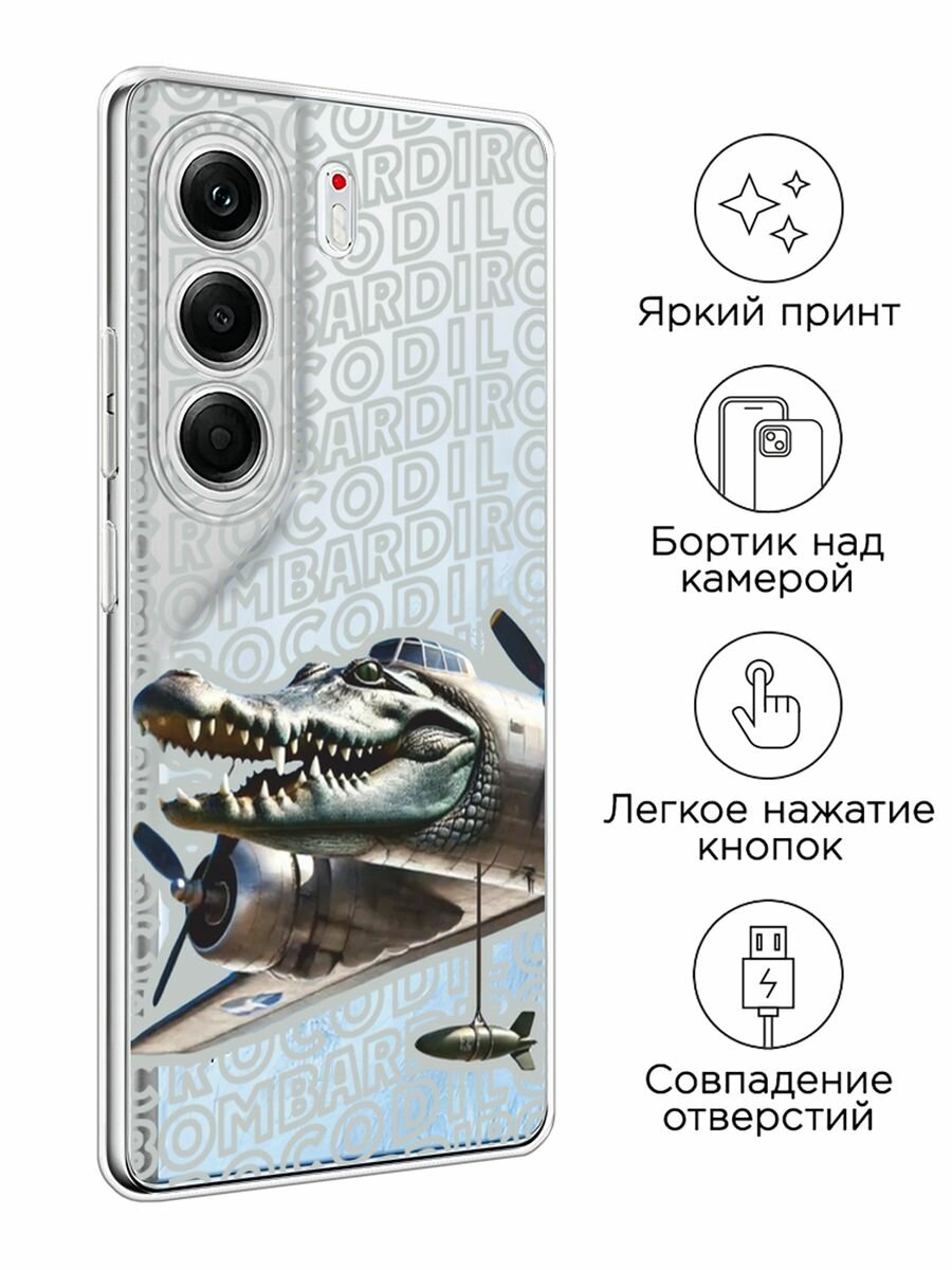 Чехол на Tecno Camon 40 Pro / Текно Камон 40 Про с принтом "Бомбардиро крокодило 2", прозрачный — фото 1
