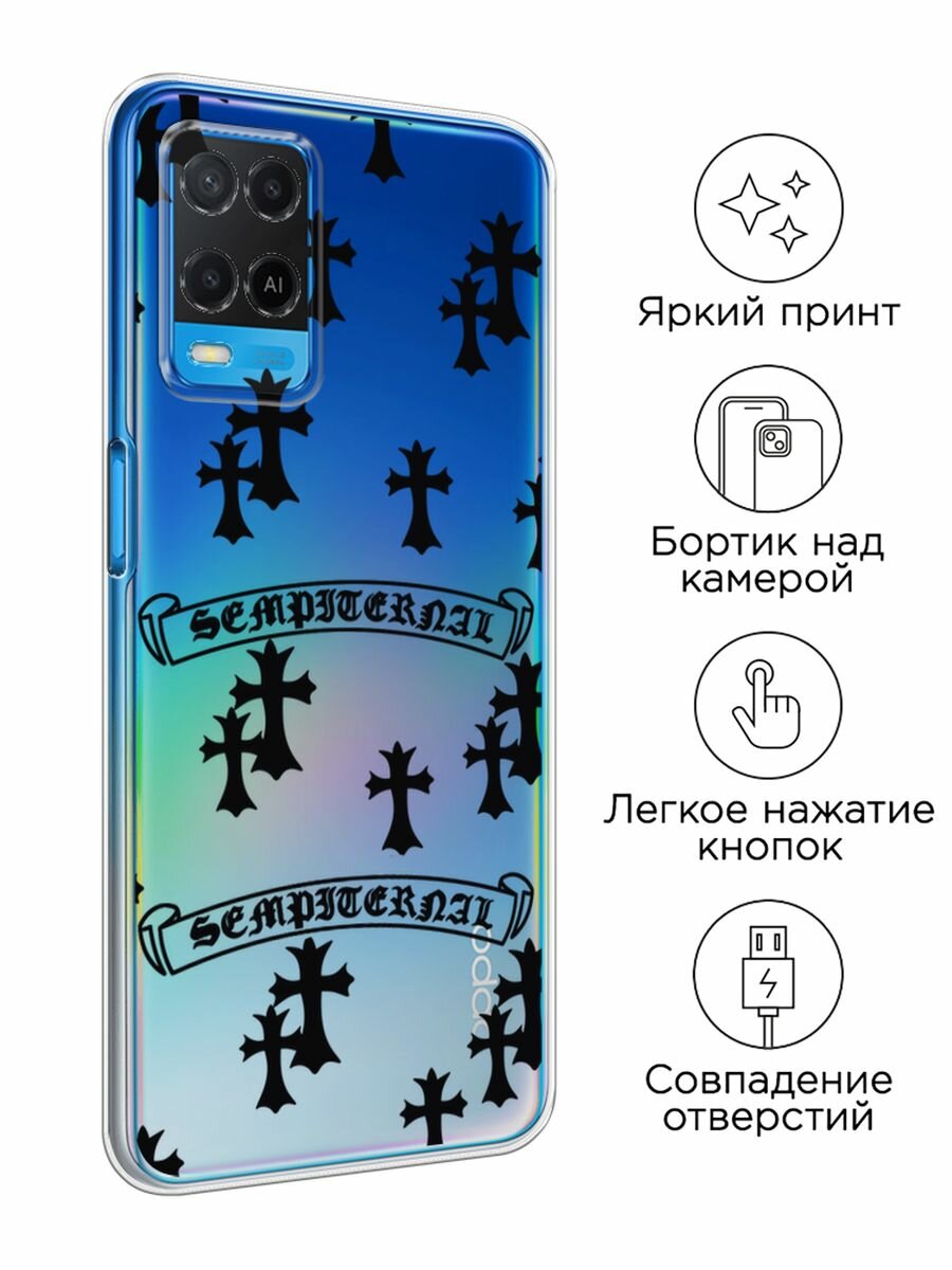 Чехол на Oppo A54 / Оппо A54 с принтом "Кресты паттерн чёрный", прозрачный — фото 1