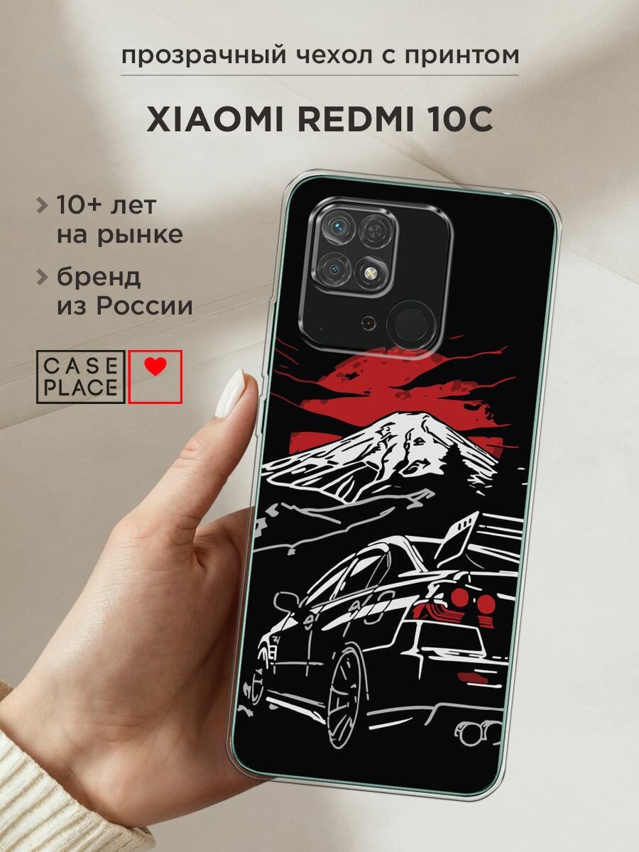 Чехол на Xiaomi Redmi 10C / Сяоми Редми 10C с принтом "Машина в горах JDM"