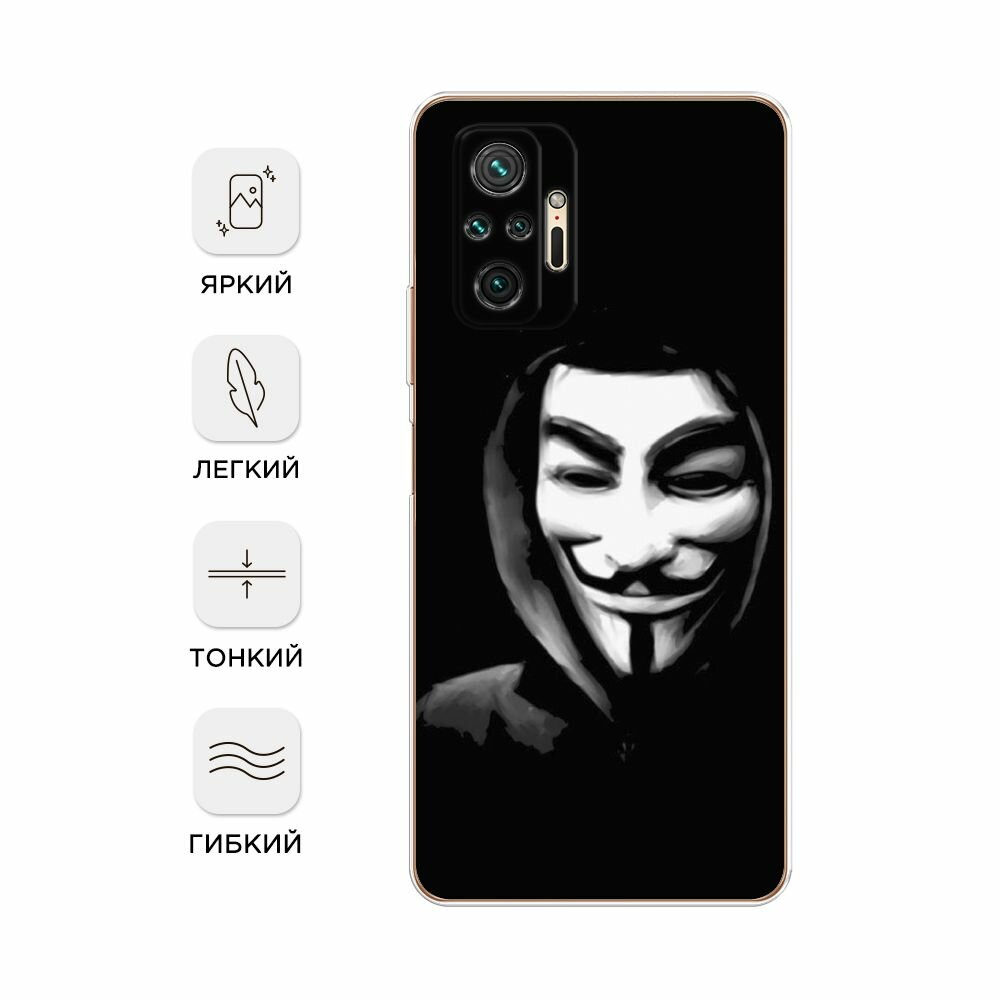 Чехол на Xiaomi Redmi Note 10 Pro / Сяоми Редми Нот 10 Pro с принтом "Анонимус" — фото 1