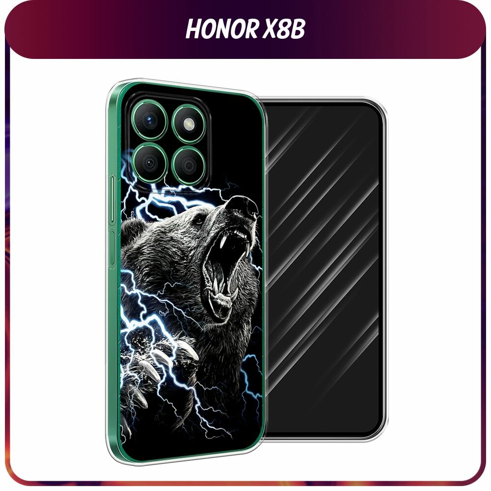 Силиконовый чехол на Honor X8B / Хонор X8B с принтом "Гроза и медведь"