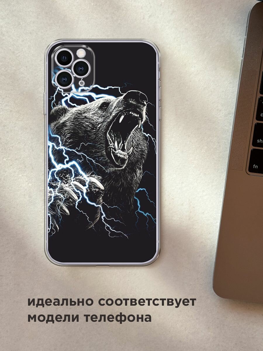 Чехол на Apple iPhone 11 Pro / Айфон 11 Про с принтом "Гроза и медведь" — фото 1
