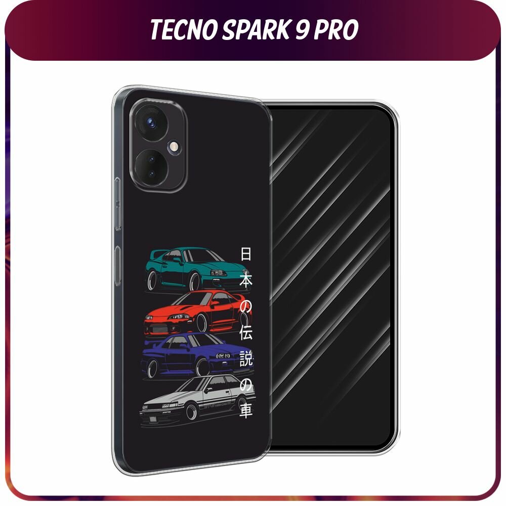 Чехол на Tecno Spark 9 Pro / Техно Спарк 9 Про с принтом "JDM Legend cars"