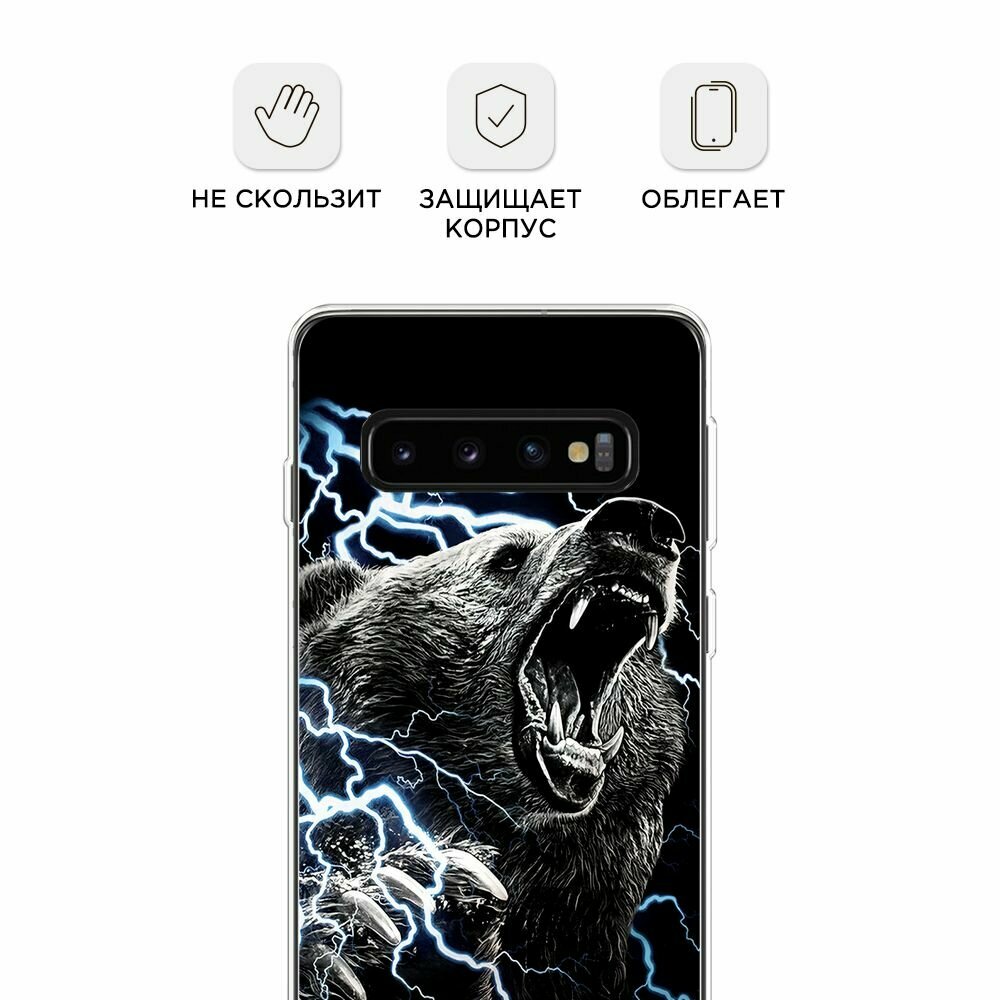 Чехол на Samsung Galaxy S10 + / Самсунг Галакси S10 Плюс с принтом "Гроза и медведь" — фото 1