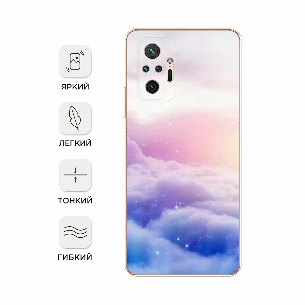 Чехол на Xiaomi Redmi Note 10 Pro / Сяоми Редми Нот 10 Pro с принтом "Небеса" — фото 1