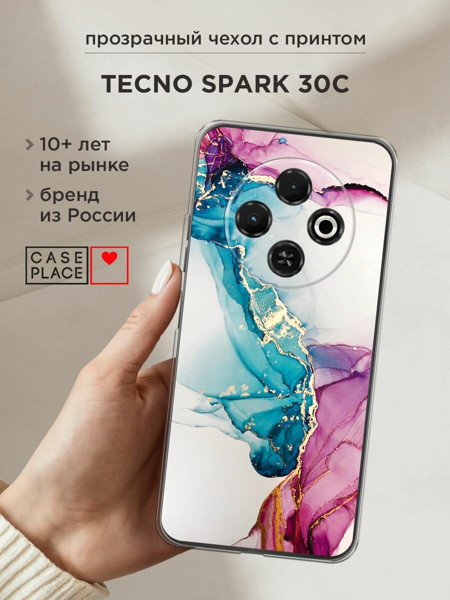 Чехол на Tecno Spark 30C / Текно Спарк 30C с принтом "Розовые разводы рисунок"