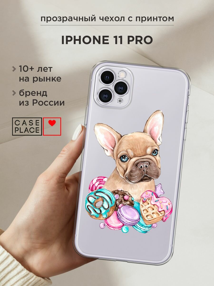 Чехол на Apple iPhone 11 Pro / Айфон 11 Про с принтом "Бульдог и сладости", прозрачный