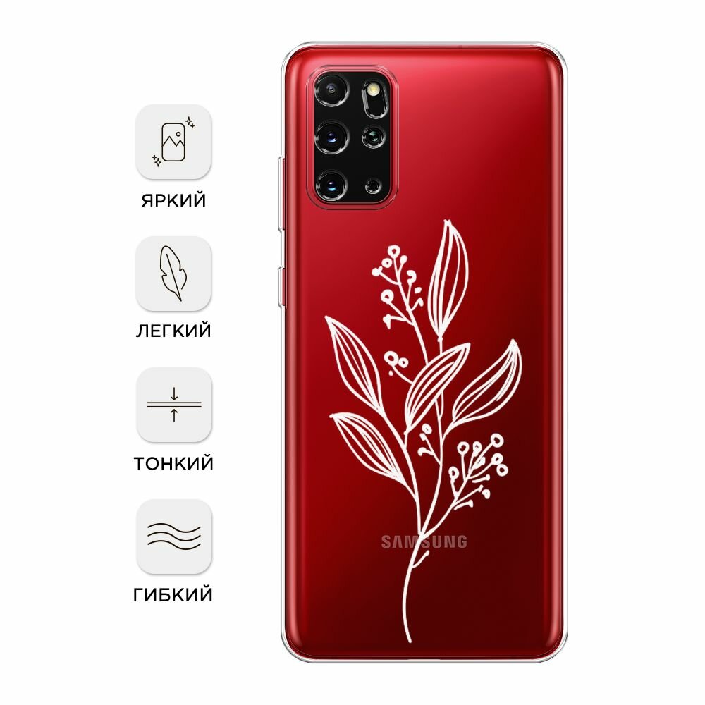 Чехол на Samsung Galaxy S20 + / Самсунг Галакси S20 Плюс с принтом "Ветка с листочками и цветами", прозрачный — фото 1