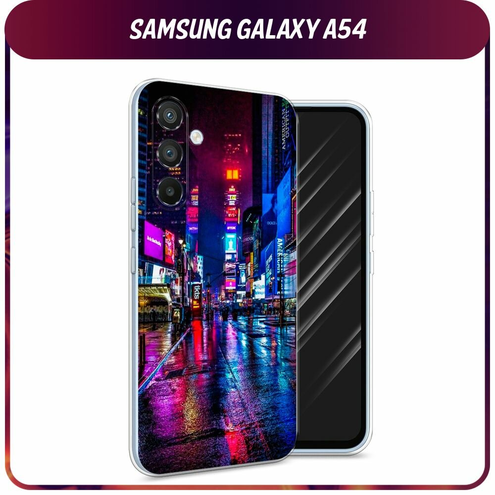 Чехол на Samsung Galaxy A54 / Самсунг A54 с принтом "Фиолетовая улица"