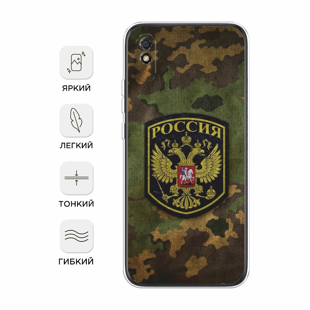 Чехол на Xiaomi Redmi 9A / Сяоми Редми 9А с принтом "Камуфляж 4" — фото 1