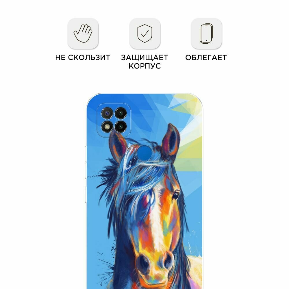 Чехол на Xiaomi Redmi 9C / Сяоми Редми 9C с принтом "Лошадь арт 3" — фото 1