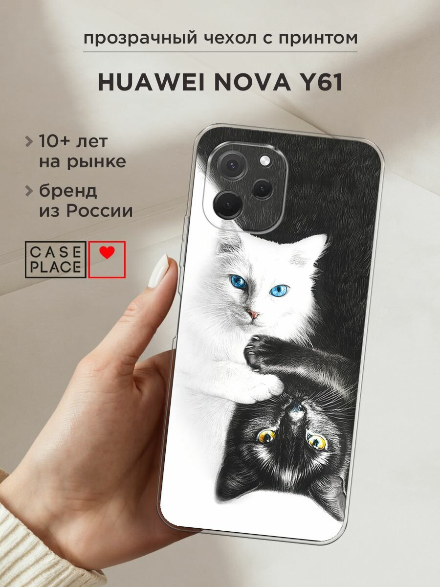 Чехол на HuaweI Nova Y61 / Хуавей Нова Y61 с принтом "Коты Инь-Янь"